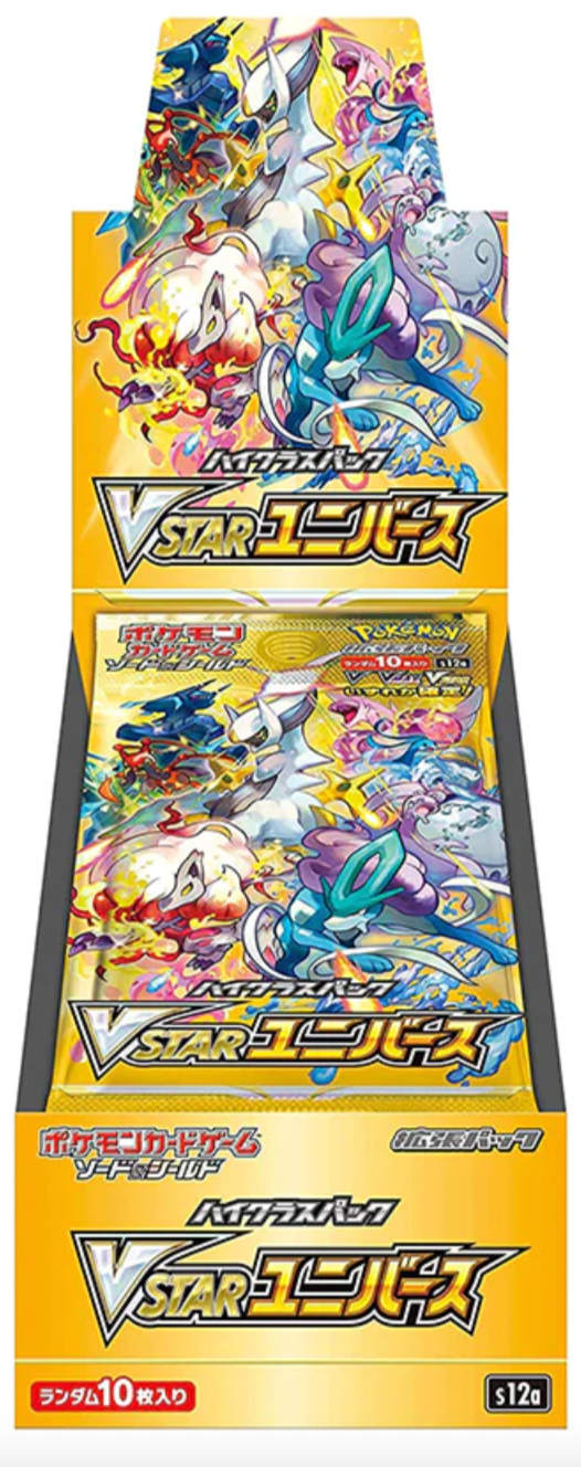 VSTAR Universe Booster Box - Japanese – Nick Nacks 4 Nerds